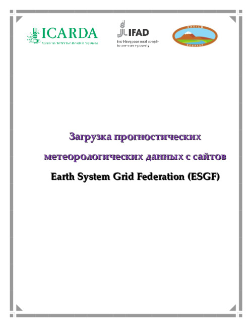Manual on Climate Change. Downloading prognostic meteorological information from Earth System ...